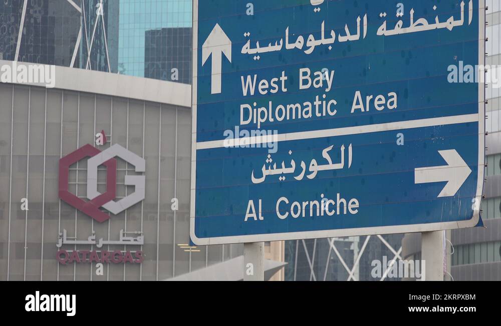 Traffic sign before QatarGas headquarters in Doha Stock Video Footage ...