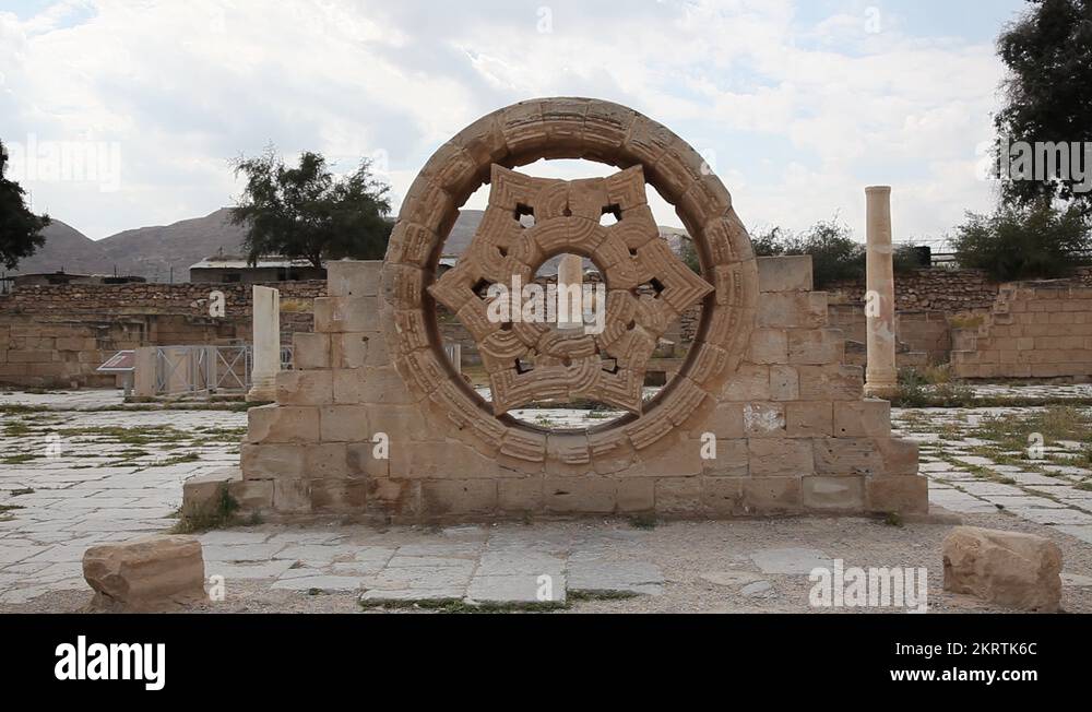 Zoom A window at Hisham's Palace early Islamic archaeological site ...