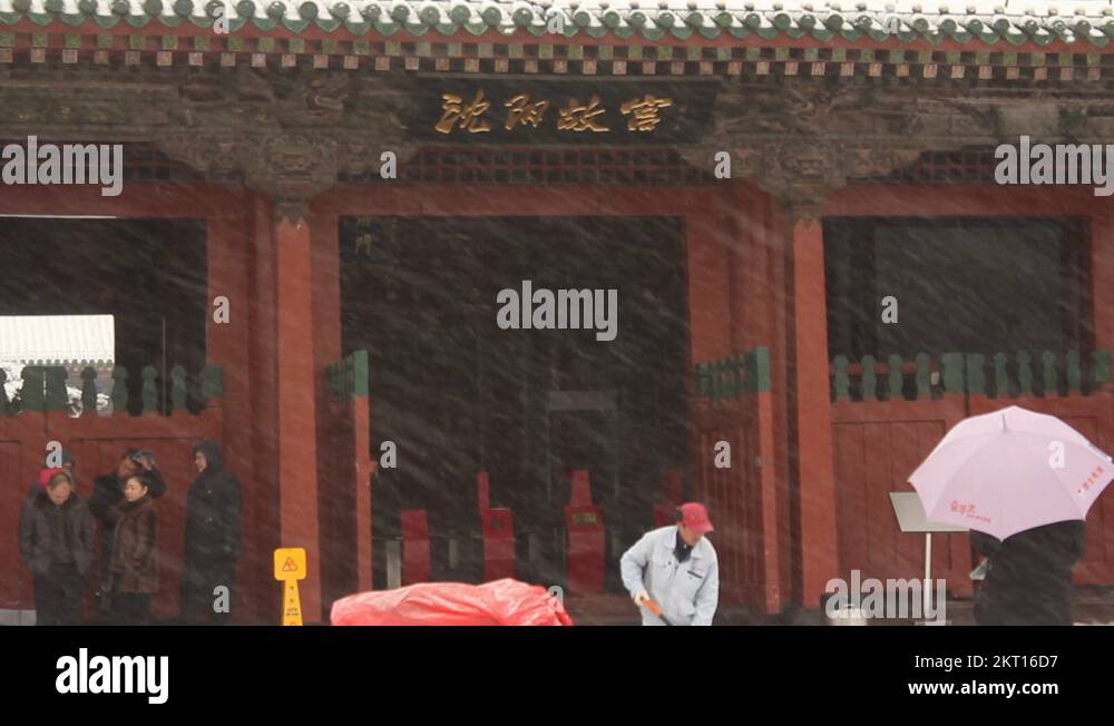 China palace snow Stock Videos & Footage - HD and 4K Video Clips - Alamy