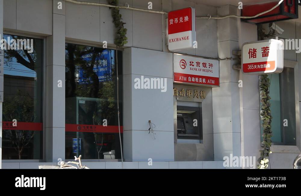 Atm china Stock Videos & Footage - HD and 4K Video Clips - Alamy