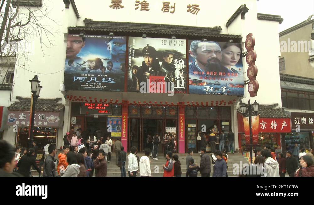 Chinese cinema Stock Videos & Footage - HD and 4K Video Clips - Alamy