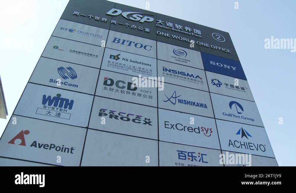 Tech company logos Stock Videos & Footage - HD and 4K Video Clips - Alamy