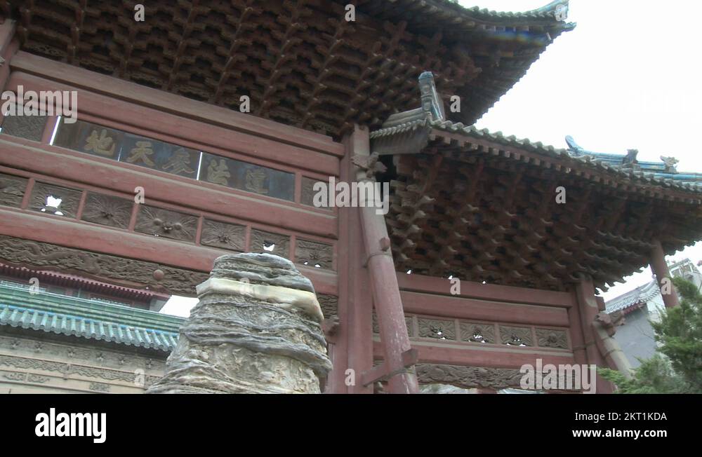 Xian hall Stock Videos & Footage - HD and 4K Video Clips - Alamy