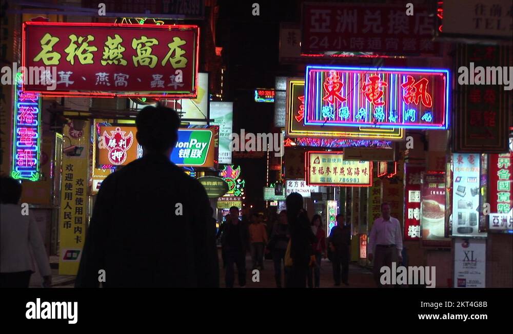 Chinese neon lights Stock Videos & Footage - HD and 4K Video Clips - Alamy