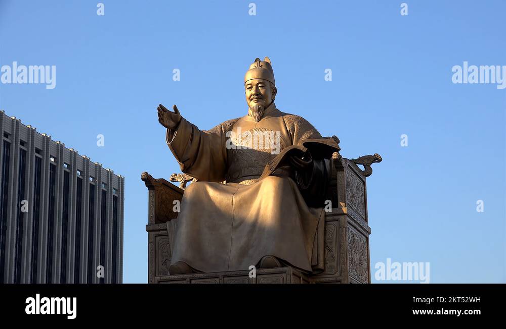 Statue of King Sejong the Great of Joseon at the Gwanghwamun Plazain ...