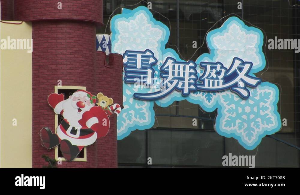 Chinese santa claus Stock Videos & Footage - HD and 4K Video Clips - Alamy