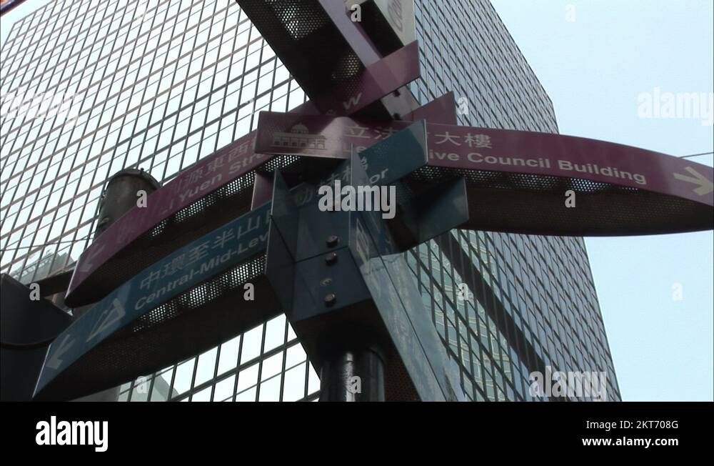 Skyscraper signs Stock Videos & Footage - HD and 4K Video Clips - Alamy