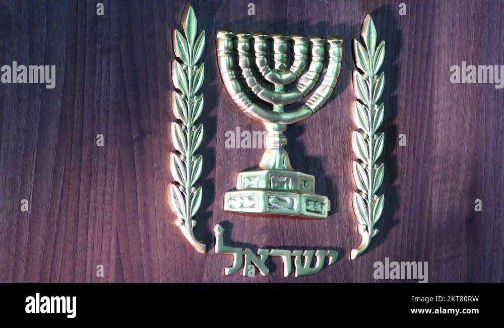 State of israel emblem Stock Videos & Footage - HD and 4K Video Clips ...