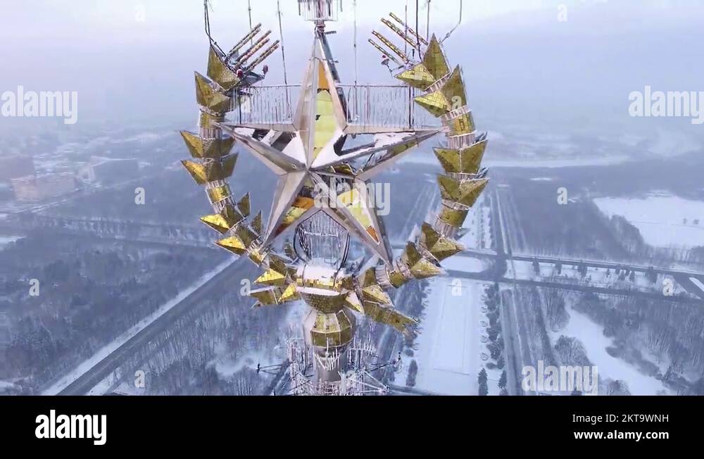 Moscow State University Star