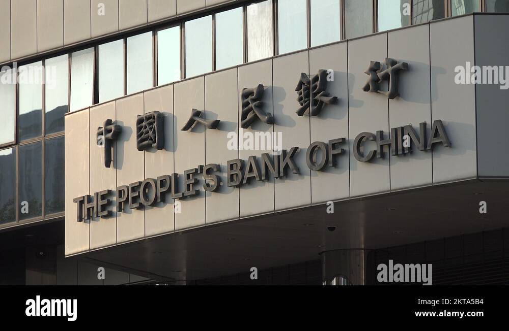 Bank policy Stock Videos & Footage - HD and 4K Video Clips - Alamy