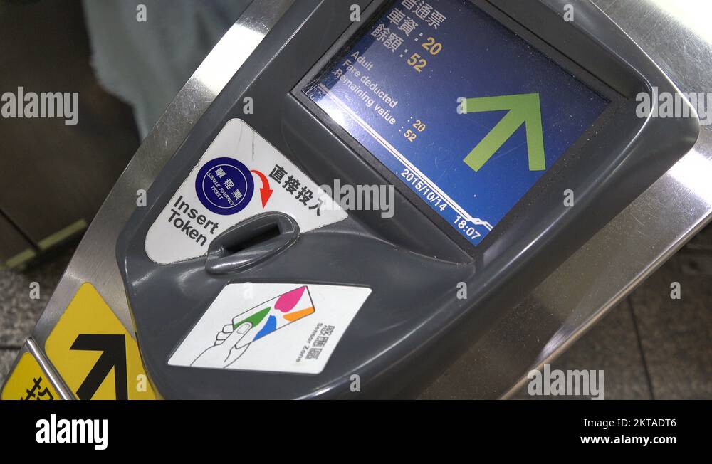 Subway passengers swipe their public transport cards, metro exit ...