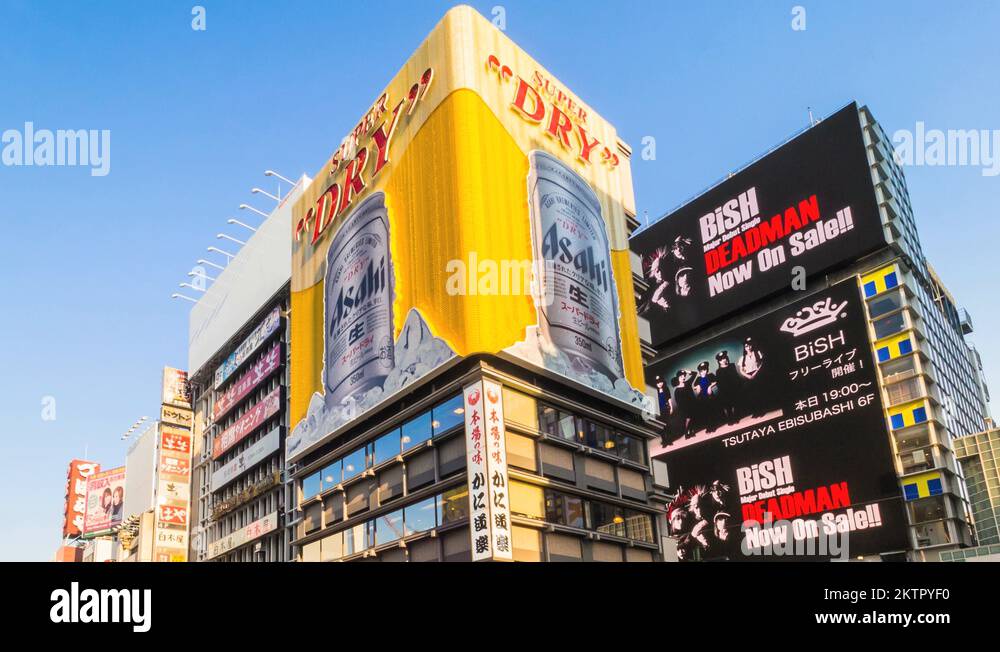 Japan billboards Stock Videos & Footage - HD and 4K Video Clips - Alamy