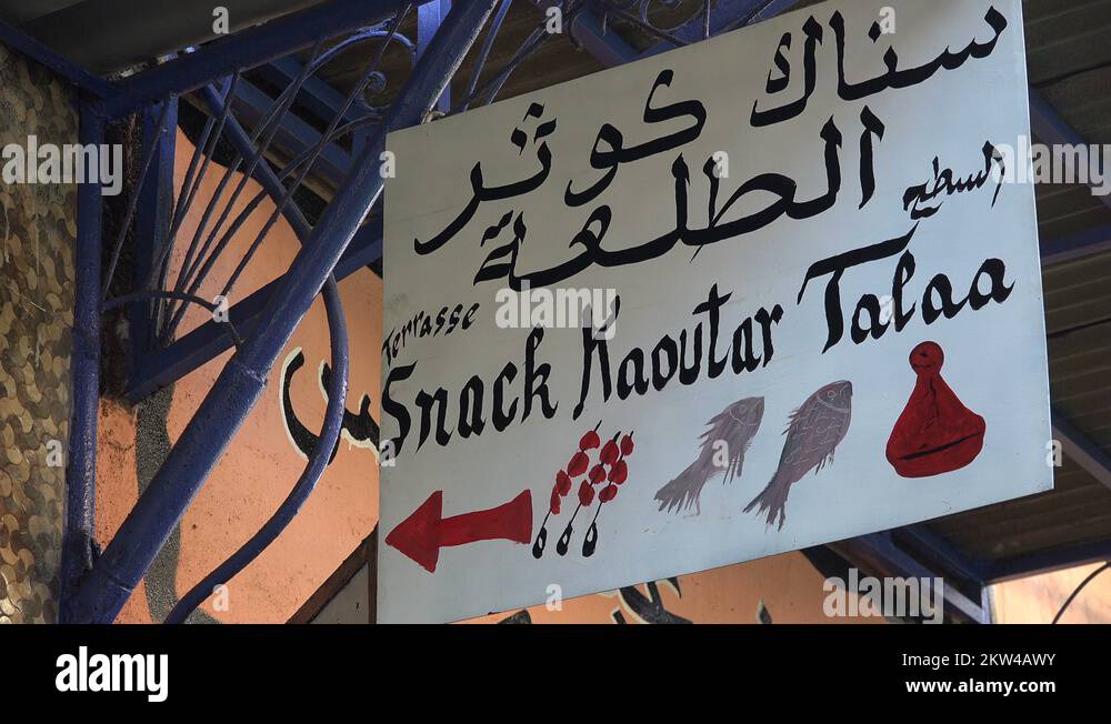 Arabic bazaar food culture morocco Stock Videos & Footage - HD and 4K ...