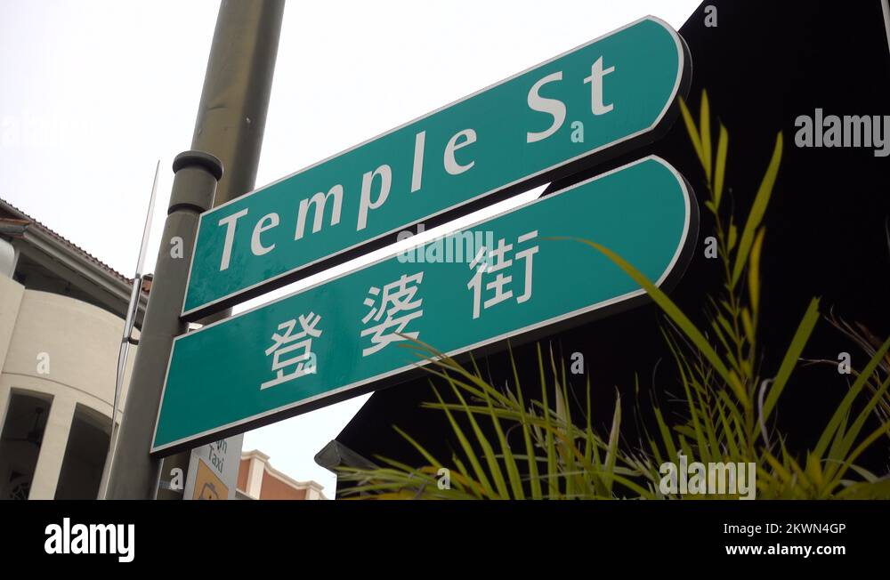 Chinese english signs Stock Videos & Footage - HD and 4K Video Clips ...