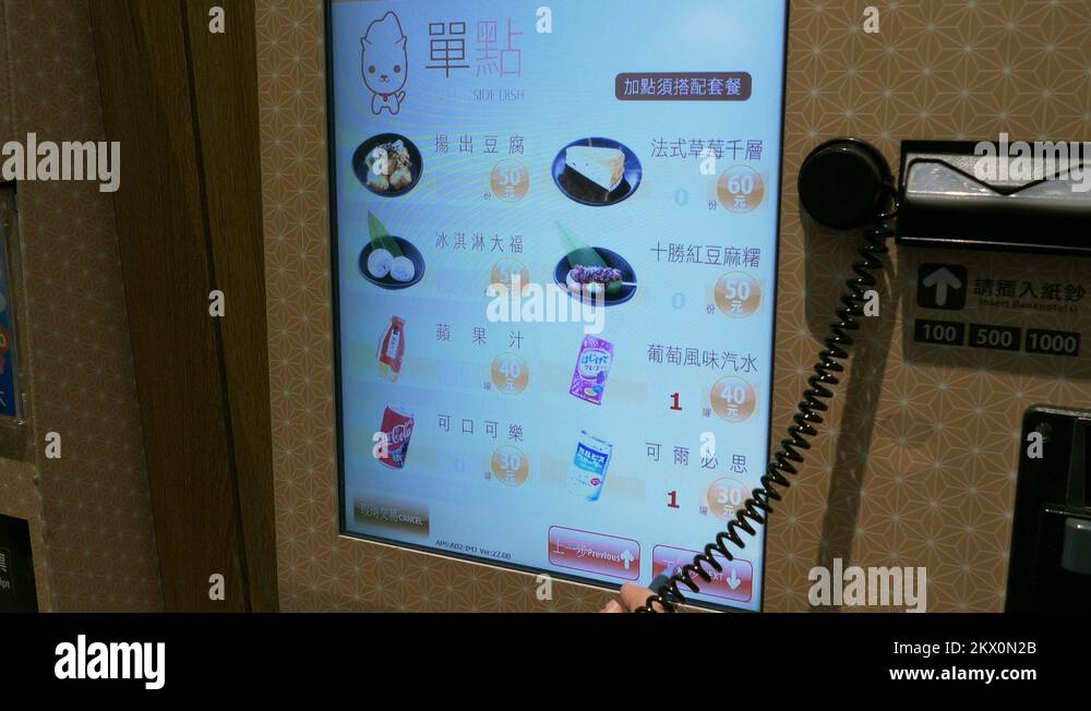 Automatedorderingsystem Stock Videos & Footage - HD and 4K Video Clips ...