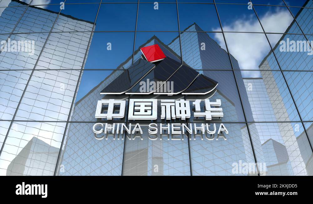 Editorial, China Shenhua Energy Company Ltd. logo on glass building ...