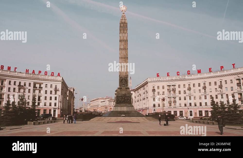 Monument belarus Stock Videos & Footage - HD and 4K Video Clips - Alamy