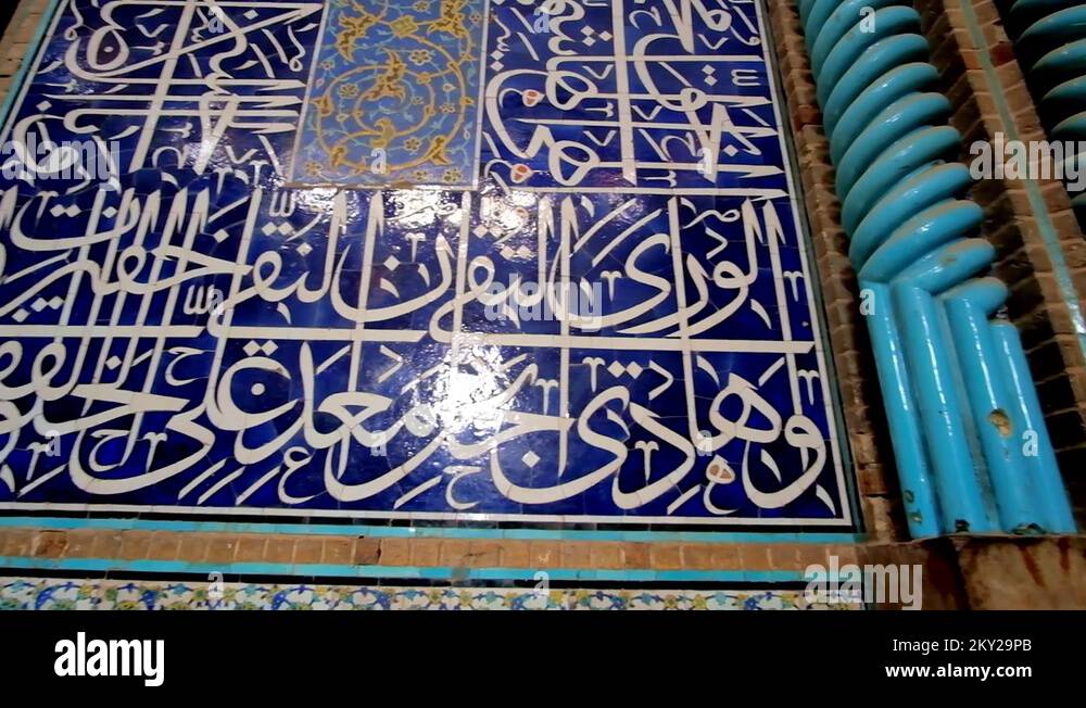 Isfahan mosque calligraphy Stock Videos & Footage - HD and 4K Video ...