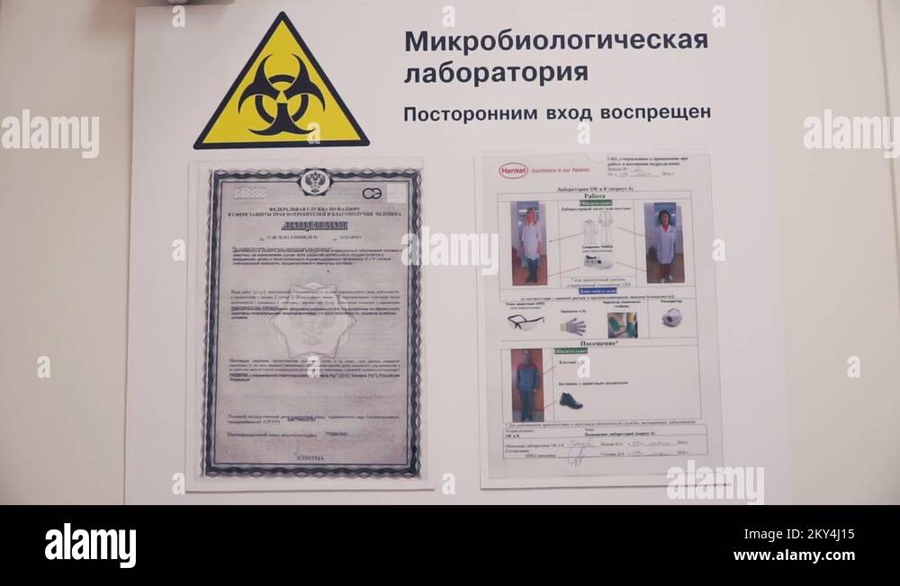 Common safety notice on wearing personal protective equipment at ...