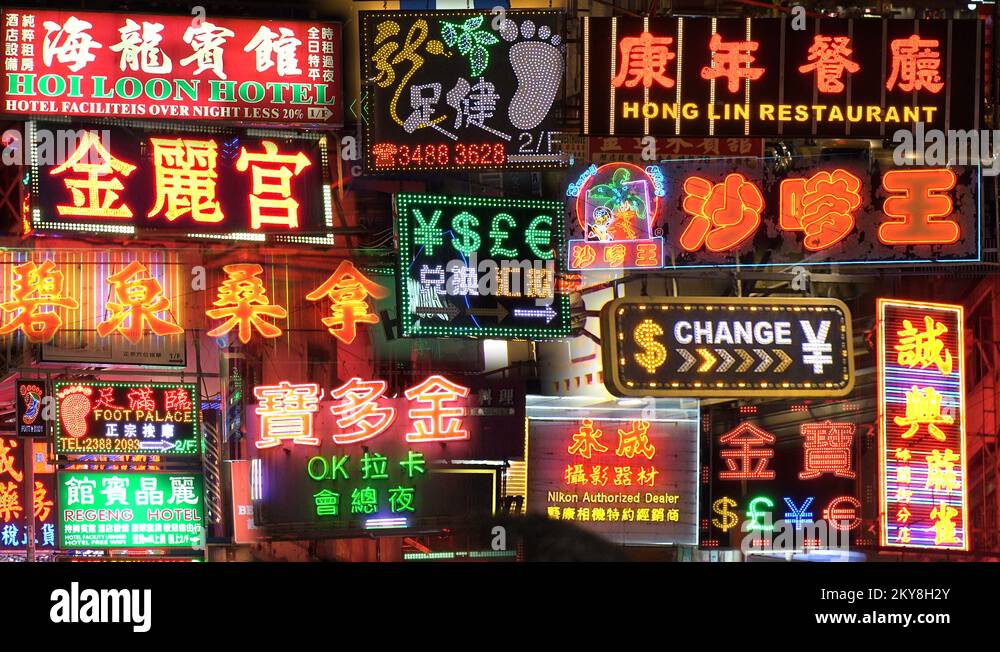 Neon sign board Stock Videos & Footage - HD and 4K Video Clips - Alamy