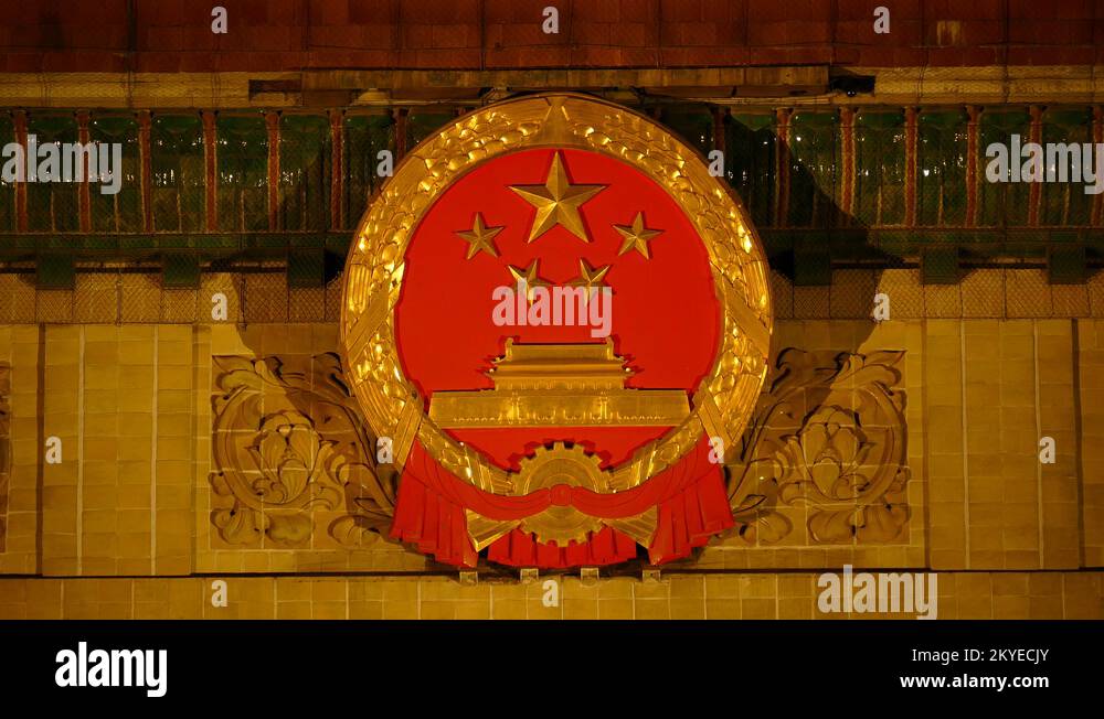 The Board of National Emblems and Coats of Arms of China, Beijing ...