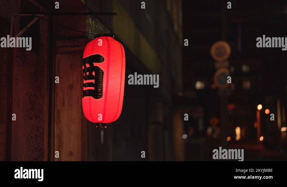 Japan japanese sign in kanji Stock Videos & Footage - HD and 4K Video ...