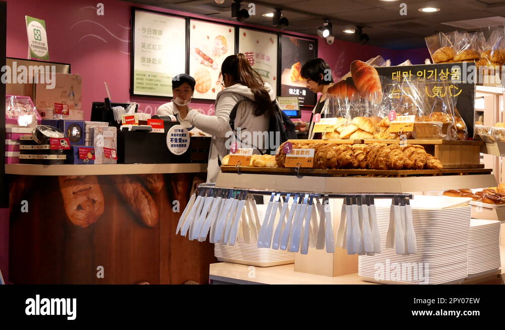 Floor bread Stock Videos & Footage - HD and 4K Video Clips - Alamy