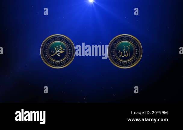3D animation Allah Muhammad name in Arabic calligraphy green screen ...