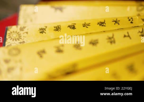 East Asian culture and finance of ancient China. Gold coins on the ...