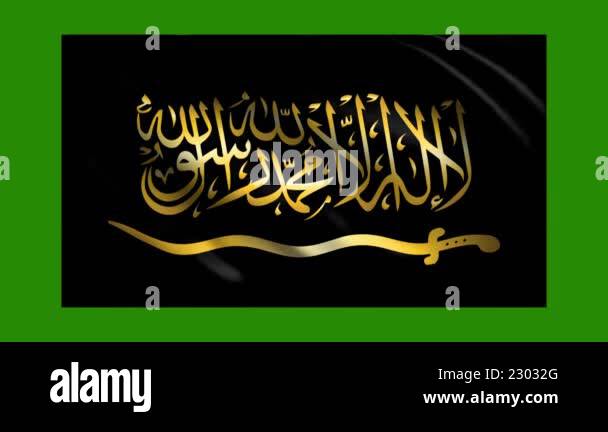 waving flag islamic shahadah -There is no god but Allah, Muhammad is ...
