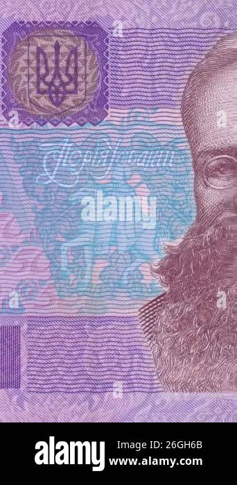 Close-up view of 50 UAH banknote featuring detailed engraved portrait ...
