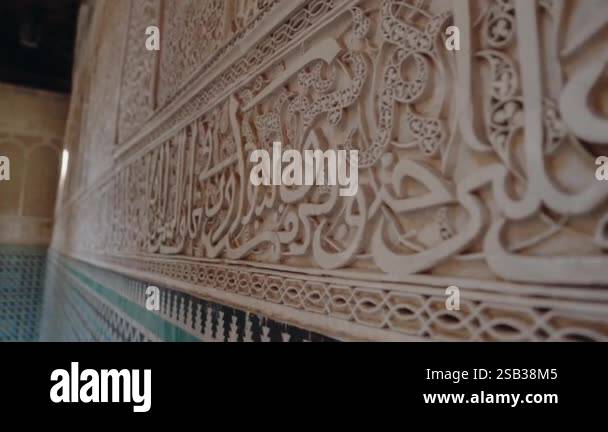 Stucco calligraphy islamic arabic Stock Videos & Footage - HD and 4K ...