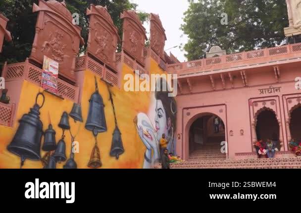 Prayagraj, Uttar Pradesh, India, 12 January 2025. The entrance of ...