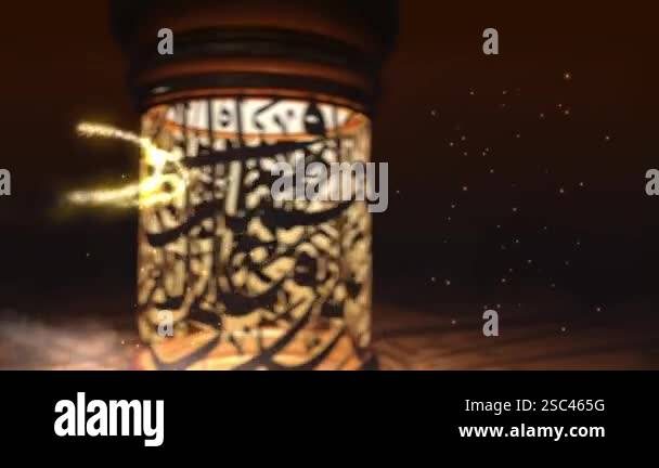Ramadan intro video Stock Videos & Footage - HD and 4K Video Clips - Alamy