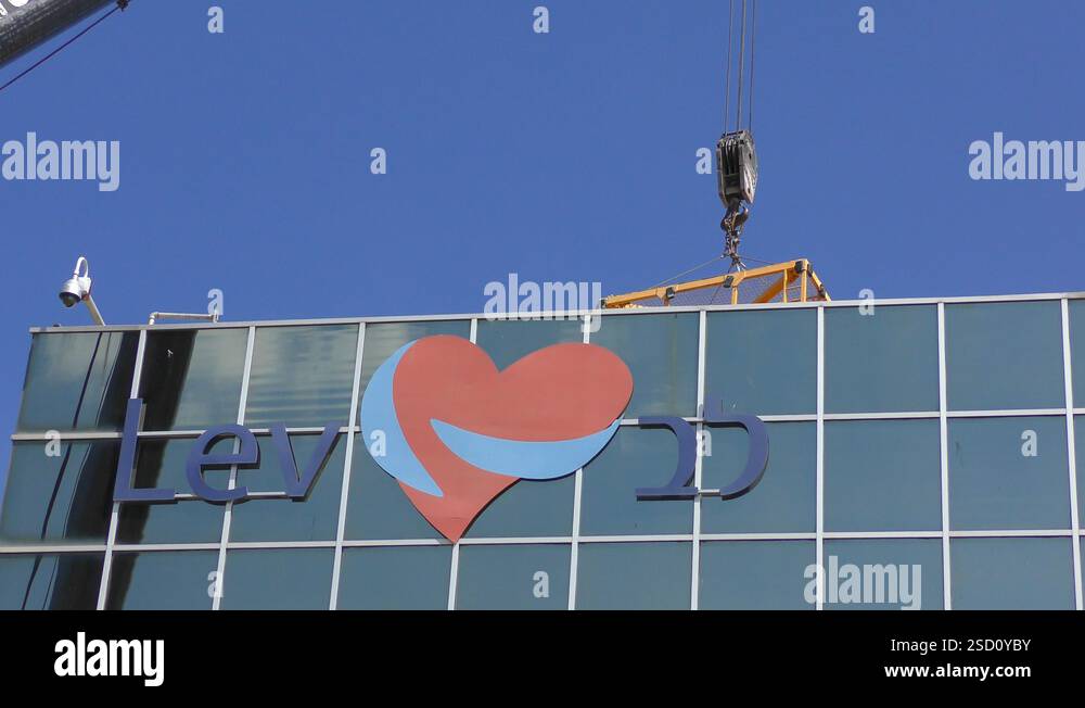 Homeland security soldiers use a crane for the evacuation of patients ...