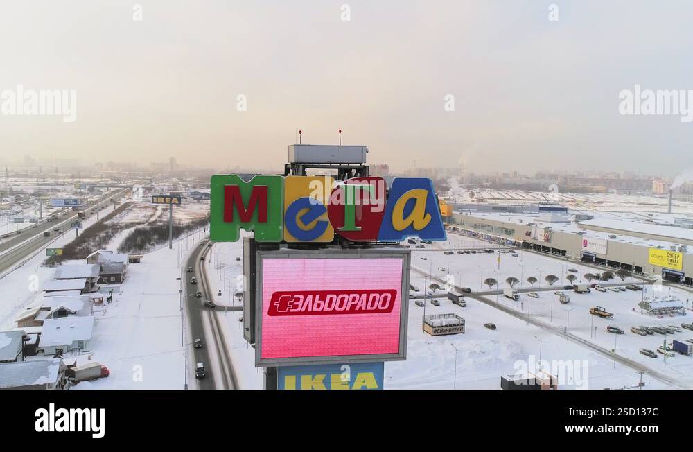 tower with MEGA logo on screen over snowy parking lot aerial Stock ...