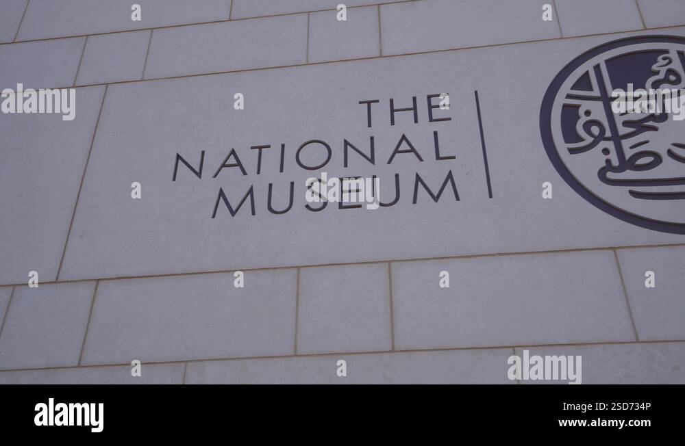 MUSCAT, OMAN - circa January, 2020: Entrance of The National Museum ...
