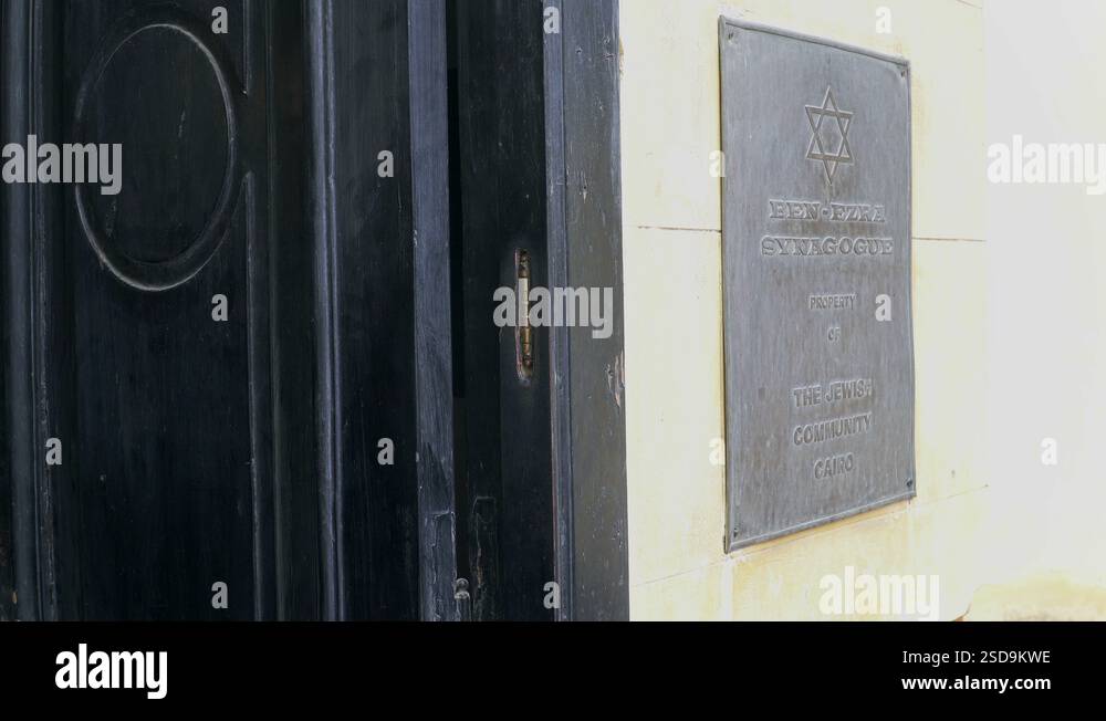 Entrance to the Ben Ezra Synagogue in Cairo, Egypt Stock Video Footage ...