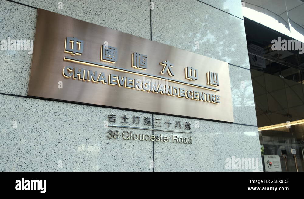 China evergrande logo Stock Videos & Footage - HD and 4K Video Clips ...