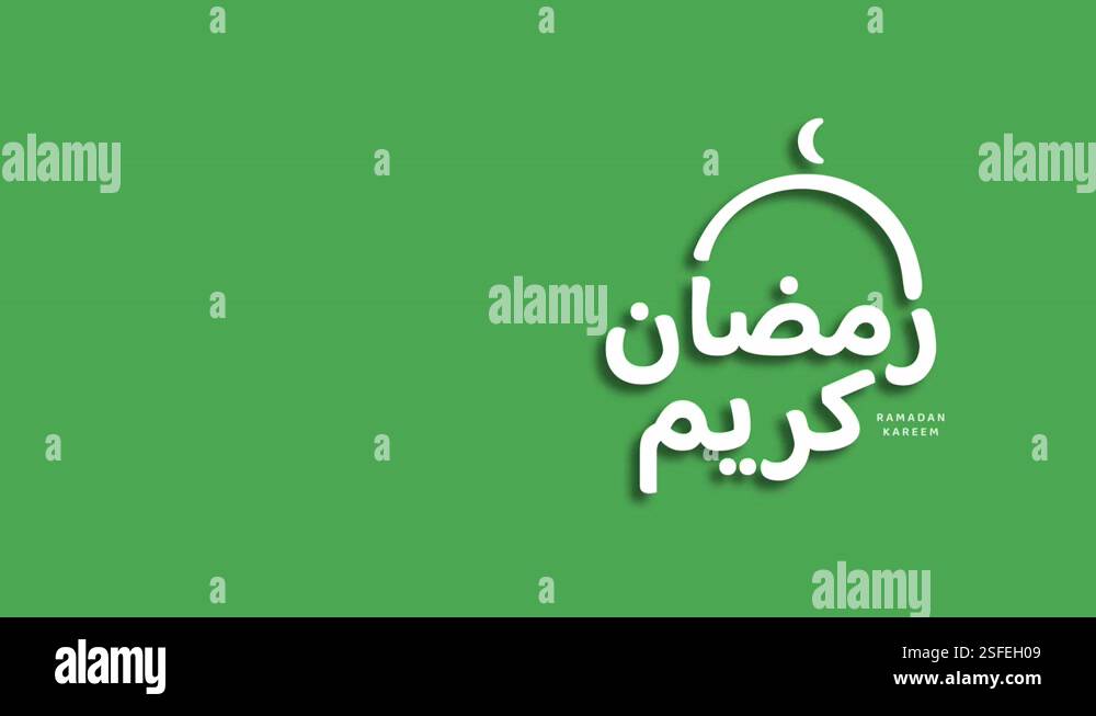 Animated Arabic Calligraphy of "Ramadan Kareem", in 4k resolution. In ...