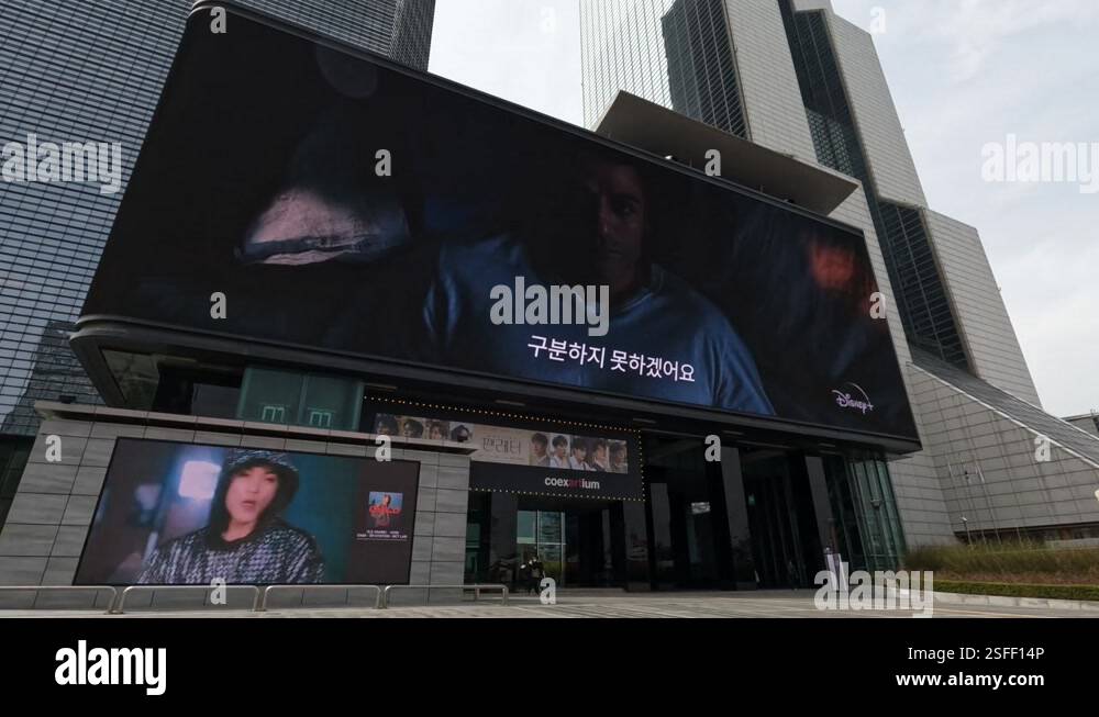 Coex Artium and World Trade Center complex in Seoul, South Korea with a ...
