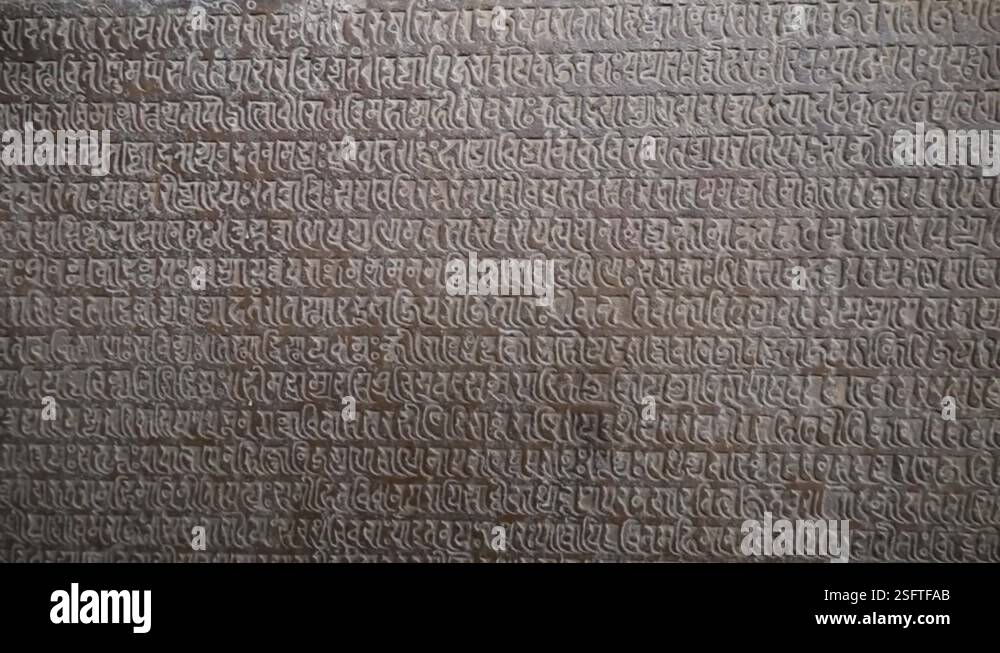 Stone Inscription in Sanskrit at Khajuraho Temple, UNESCO World ...