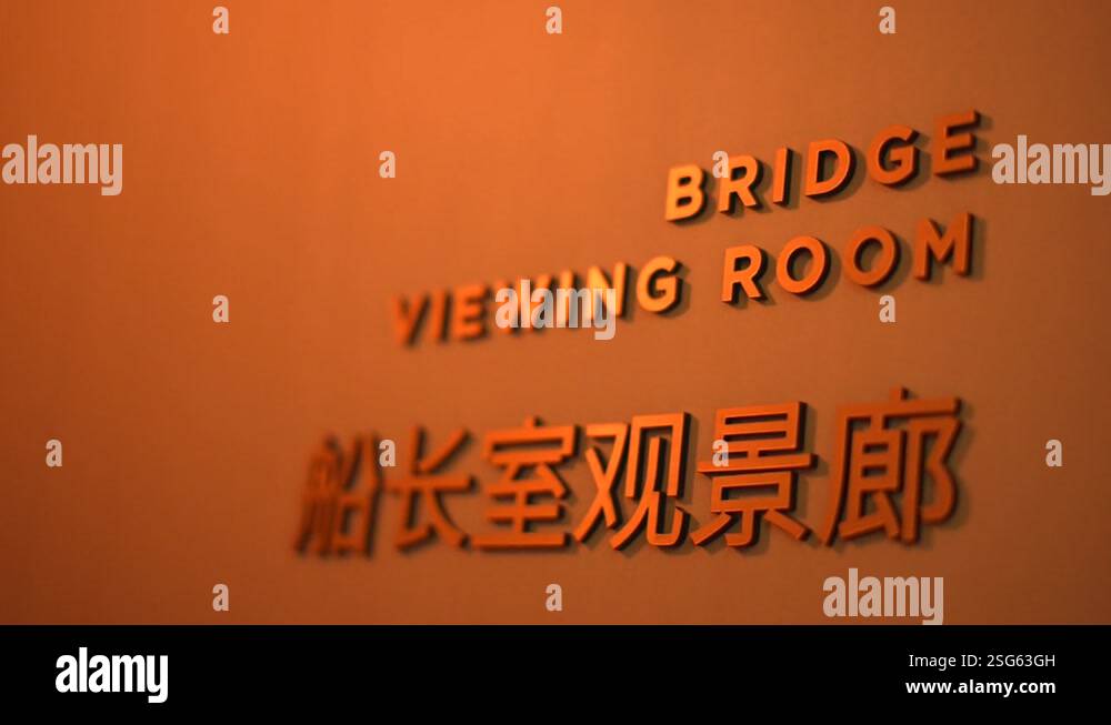 Viewing room Stock Videos & Footage - HD and 4K Video Clips - Alamy
