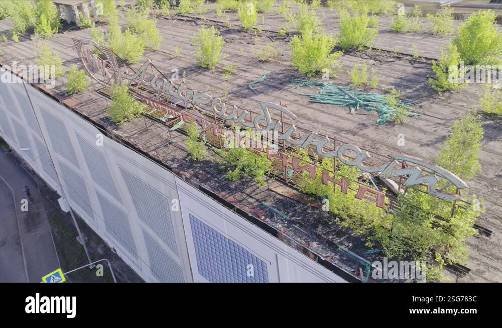 Waving in wind bushes and logo on roof of old linen factory Stock Video ...