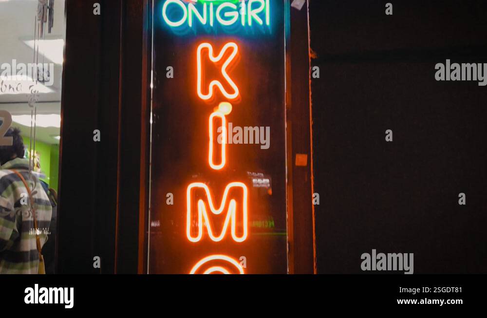 neon sign kimchi onigiri asian cuisine restaurant food market Stock ...
