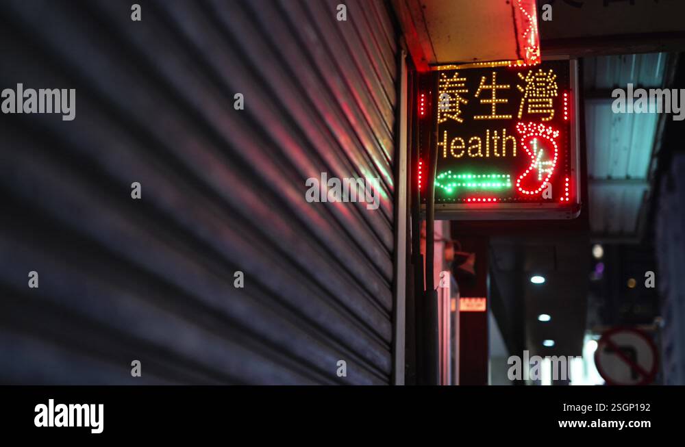 Neon box sign reflexology massage center in Victoria. Health massage ...