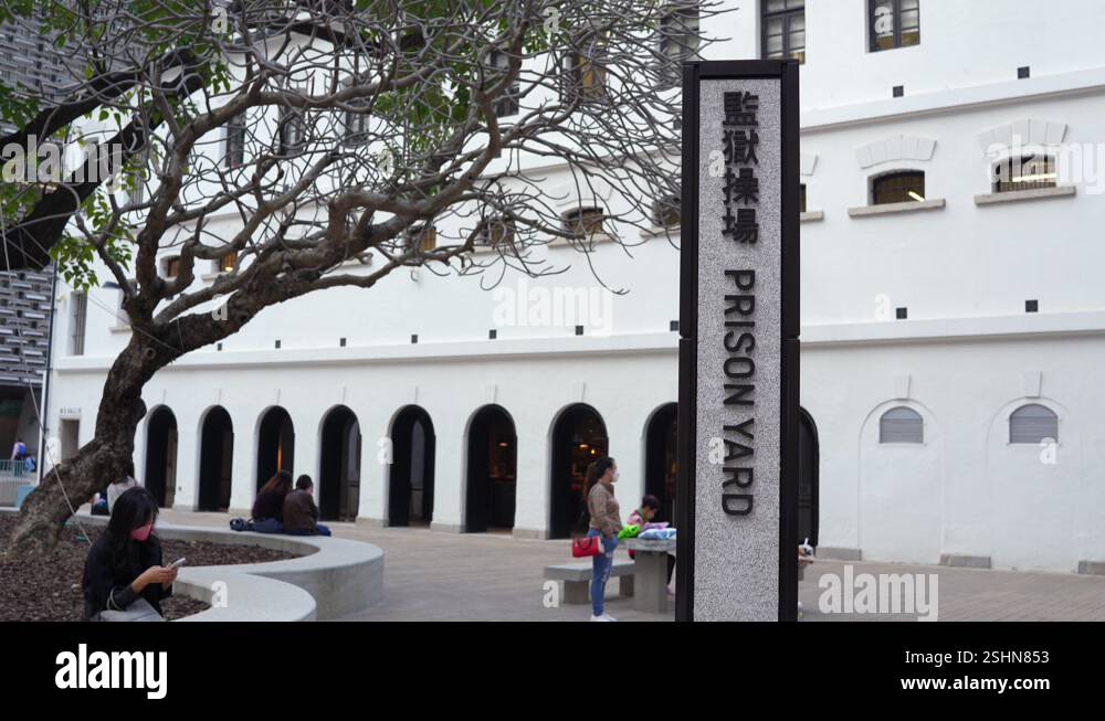 Prison yard sign in Asia. Tai Kwun prison yard in Hong Kong Stock Video ...
