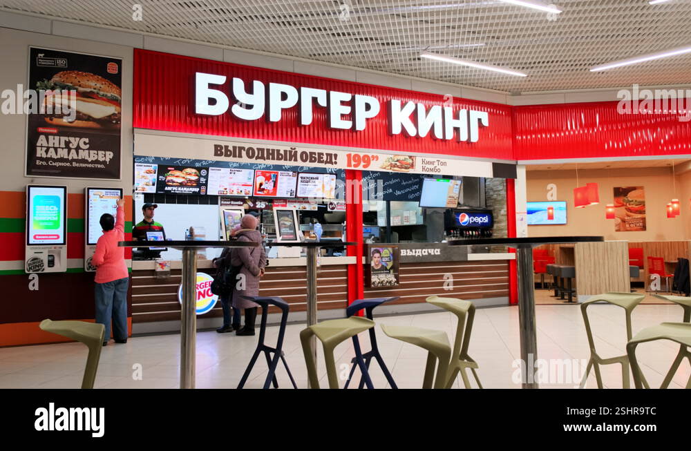 Moscow, Russia - CIRCA 2022: Food court in the mall, fast food Burger ...