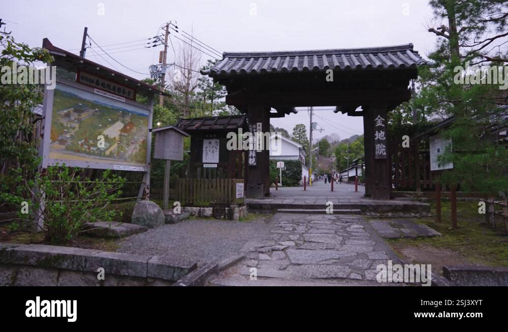 Walkway in Kyoto, through Higashiyama towards Nanzenji Temple on ...