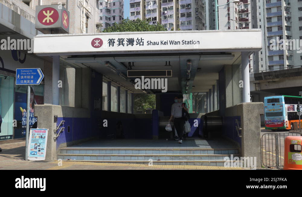 Hong Kong's Vibrant Metro System: A Glimpse of Shau Kei Wan Station ...